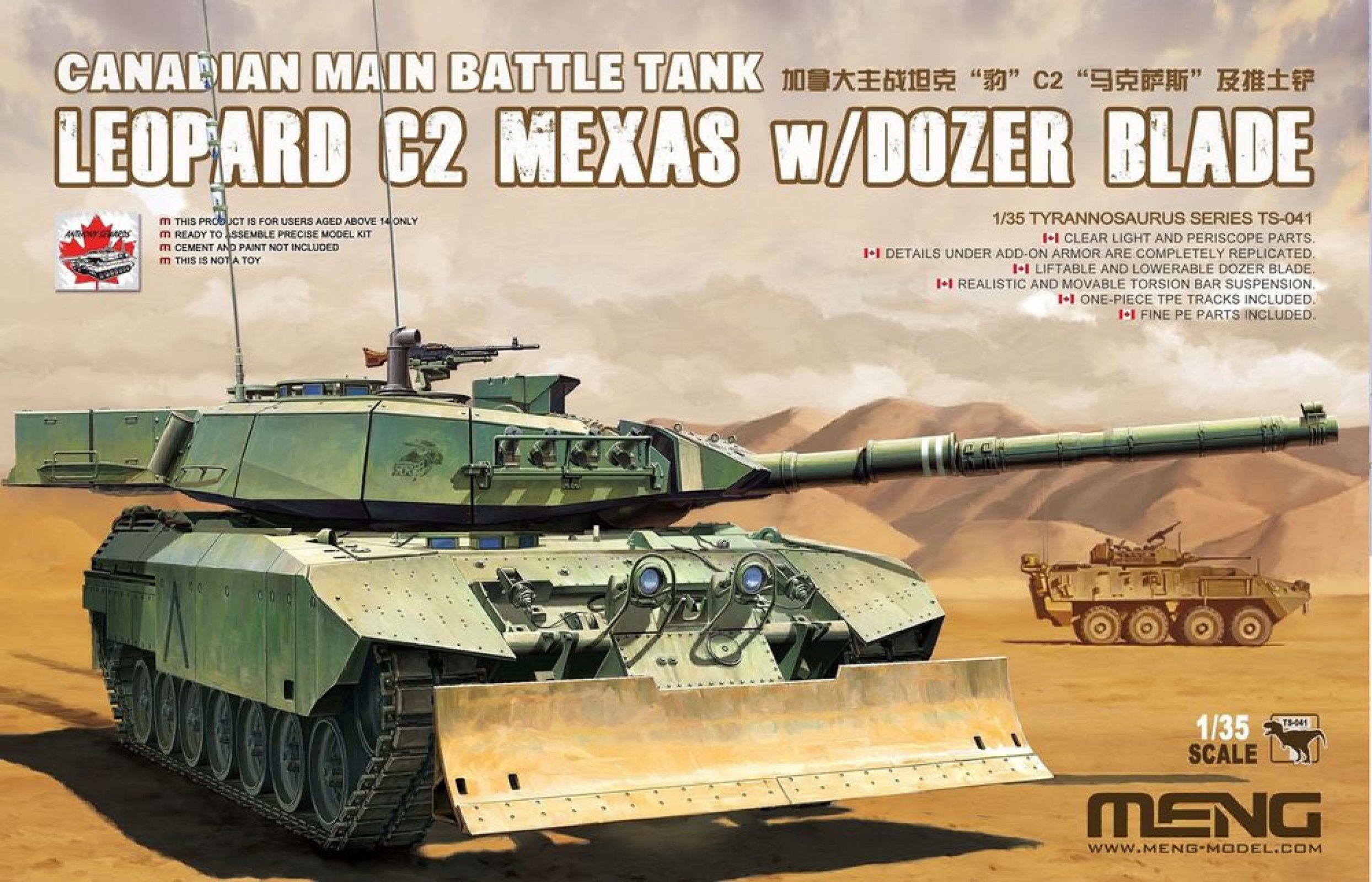 Meng Models ME-TS041 Canadian Main Battle Tank Leopard C2 MEXAS w/Dozer ...
