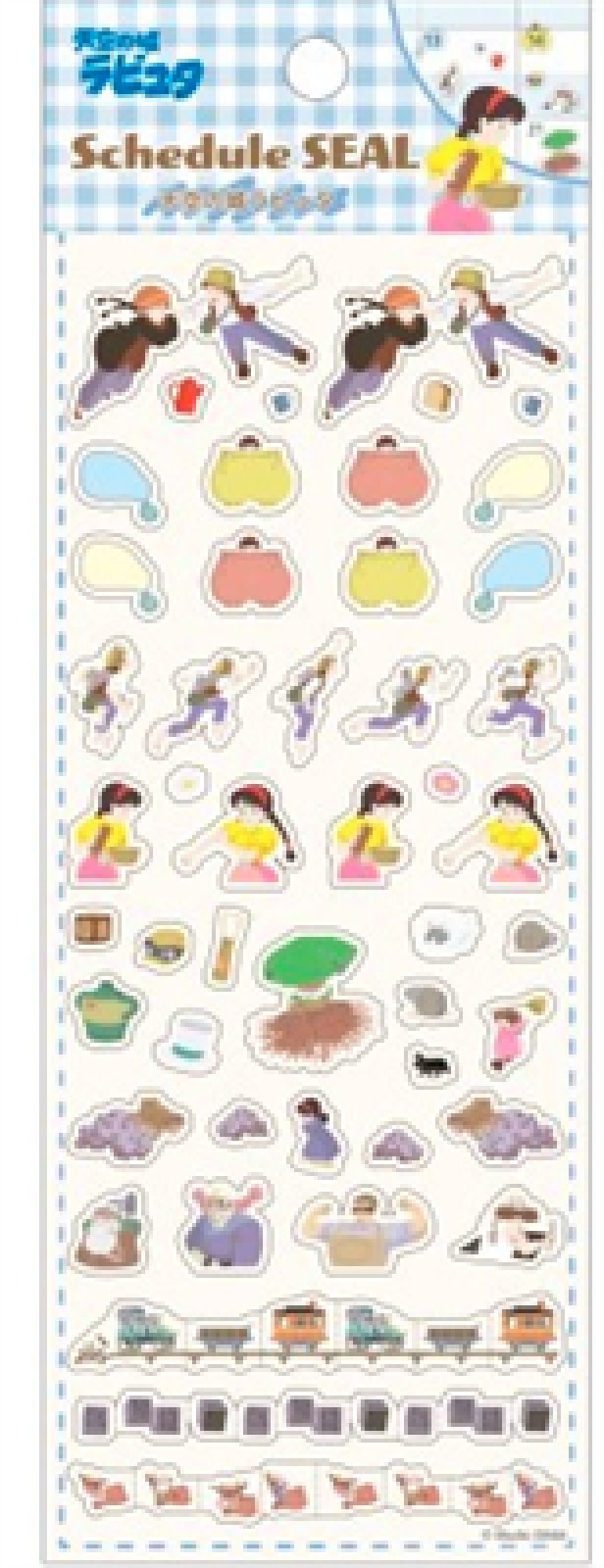 Semic Distribution Das Schloss im Himmel - Sticker