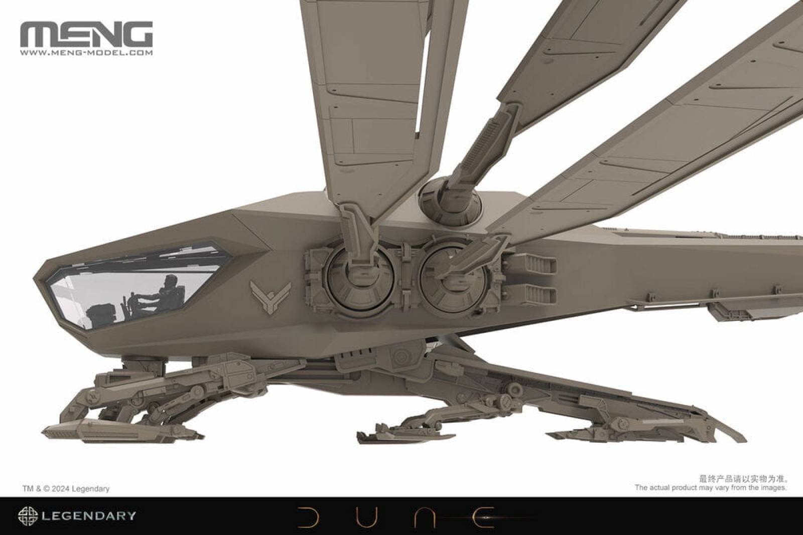 Meng Models ME-DS007 Dune Atreides Ornithopter / 1:72