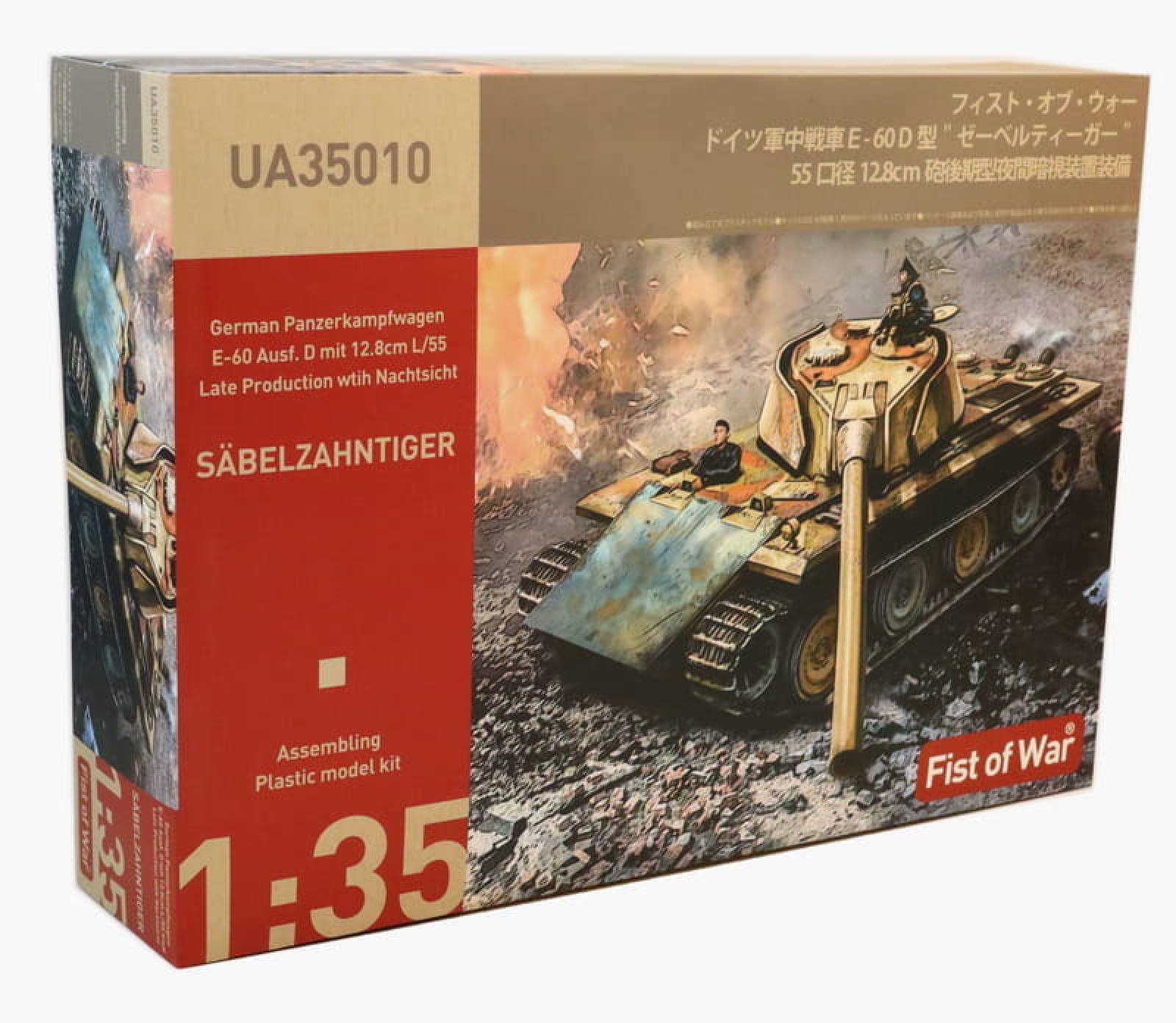 Modelcollect UA35010 Fist of War: Säbelzahntiger E60 ausf.D 12.8cm tank ...