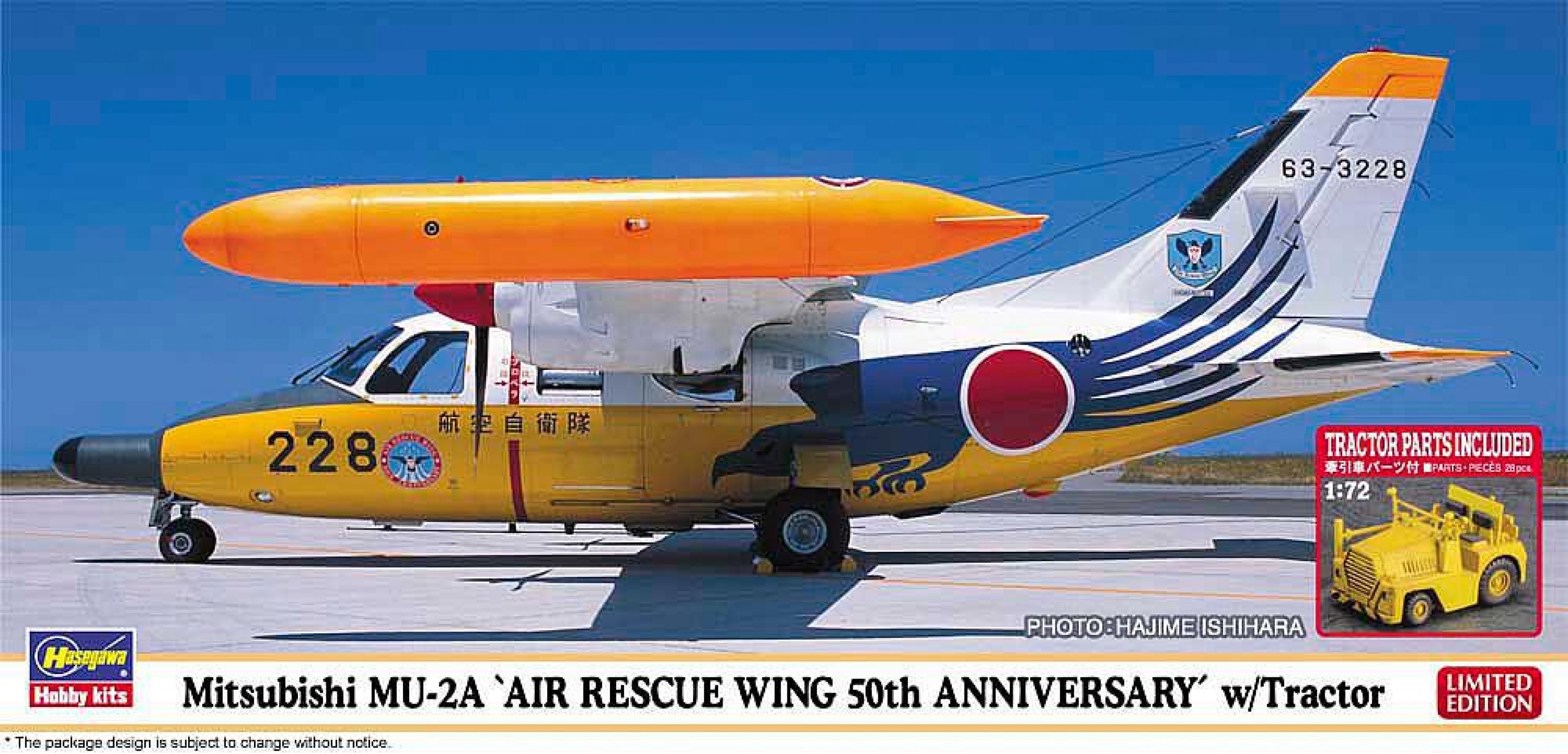 Hasegawa HAS2480 Mitsubishi MU-2A, Air Rescue Wings, 50th Anniversary ...