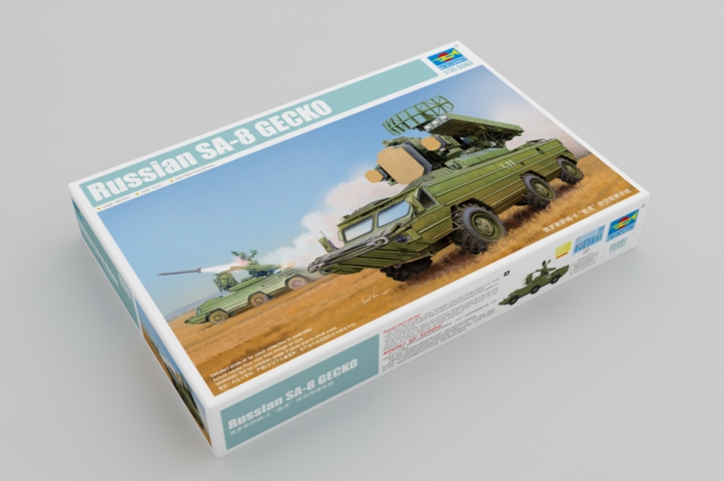 Russian SA8 GECKO Surface-to-Air Missile System / 1:35 --> Der ...