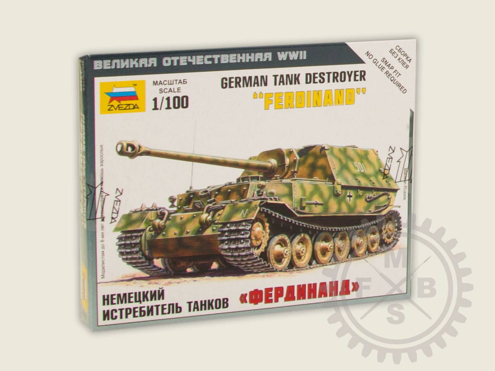 Sd.Kfz.184 Ferdinand Heavy Tank / 1:100 --> Der Sockelshop ...