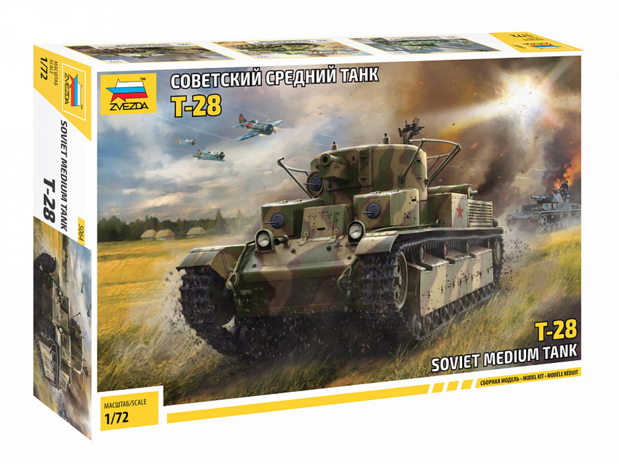 Zvezda Model Kit ZV5064 T-28 Soviet heavy tank WWII / 1:72