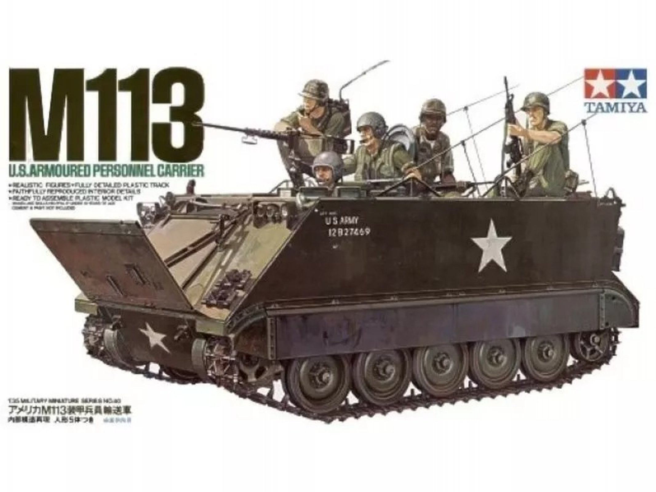 Tamiya TAM35040 U.S. M113 Armored Personnel Carrier / 1:35
