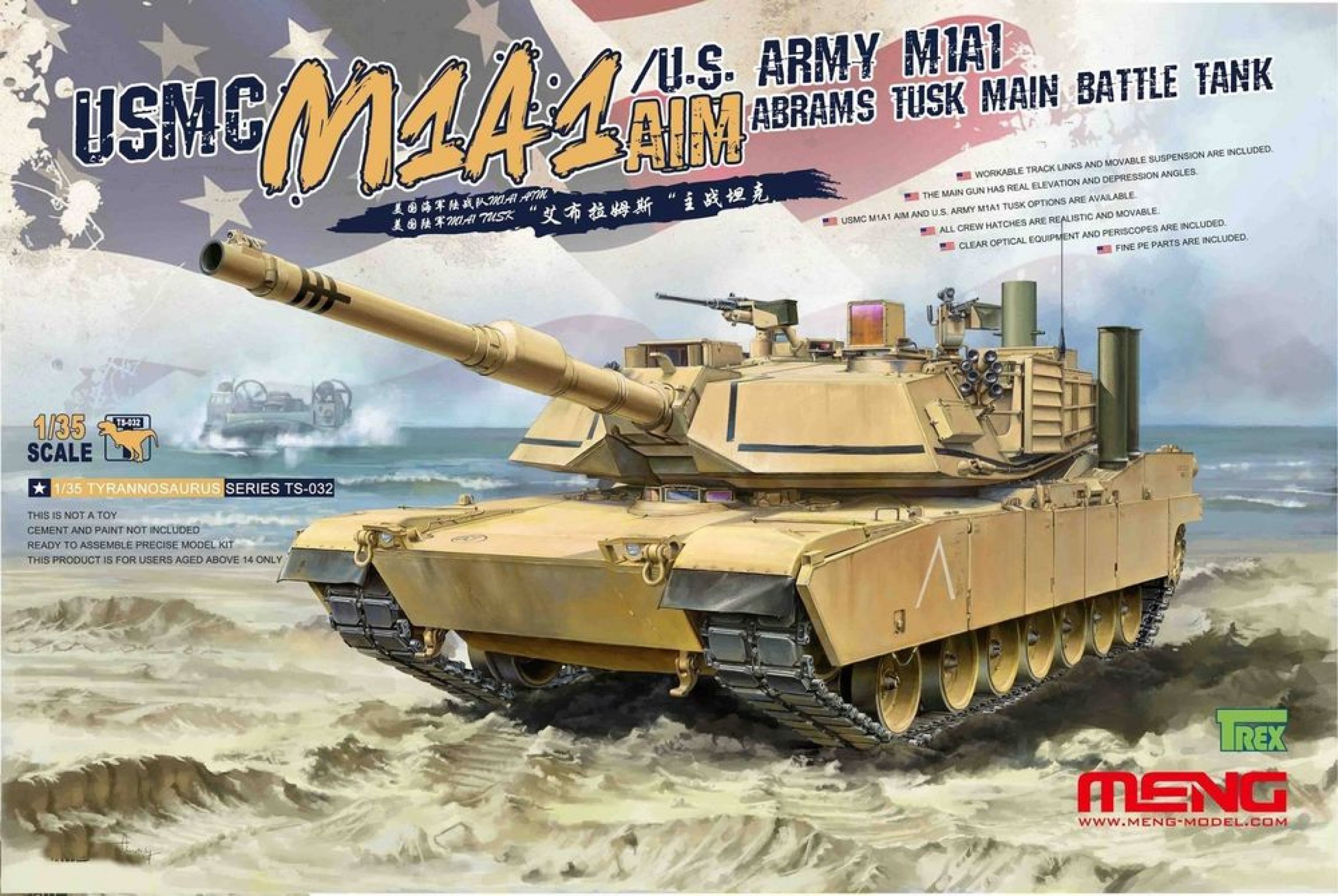 Meng Models ME-TS032 USMC M1A1 AIM/U.S. Army M1A1 Abrams TUSK Main Battle Tank / 1:35