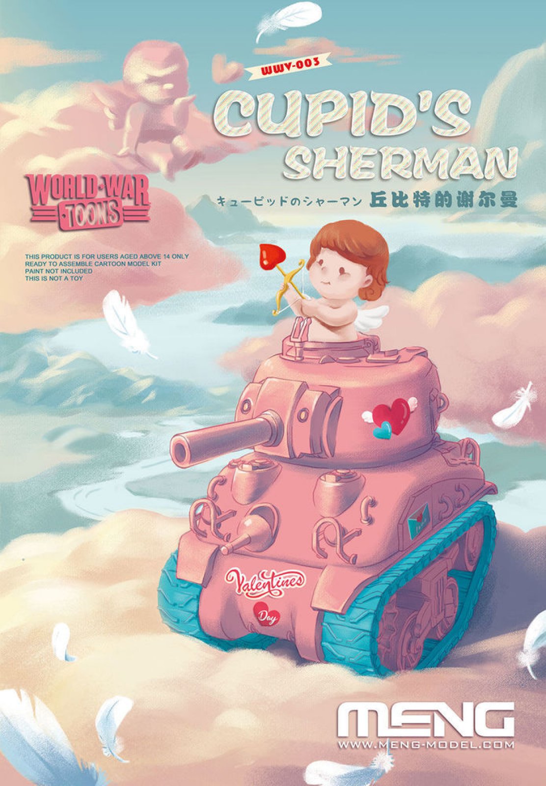 Meng Models ME-WWV003 World War Toons: MENG-Model: Cupid's Sherman ...